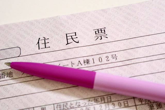 夜職（水商売）入店では住民票を提出？必要理由を解説